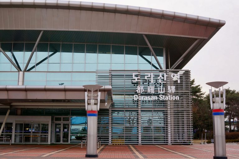 The DMZ Train: How To Travel from Seoul to North Korea Border 🚂